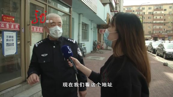 医院以免费体检套取老人医保信息 伪造病历 骗取医保基金