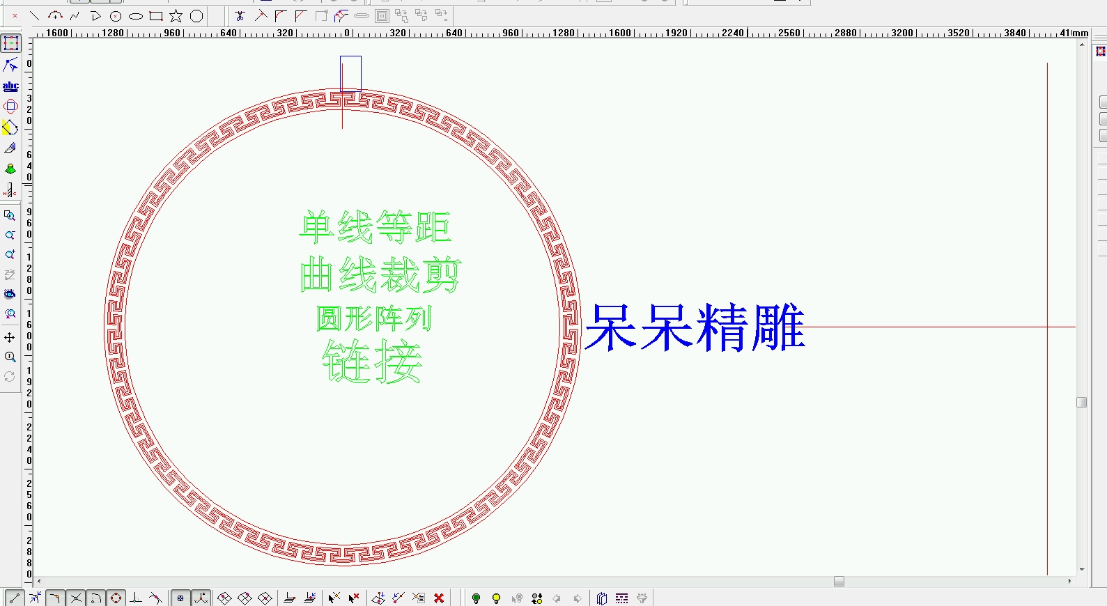 圆形回纹的画法精雕软件基础的命令工具的应用与组合使用精雕小白