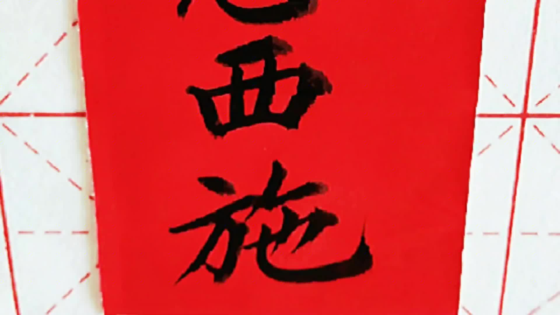 一副对联:上联用了古代四大美女的名字,下联就更妙了