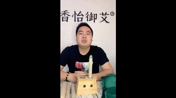 艾条正确的用法是怎么用的?艾灸用什么艾条好?