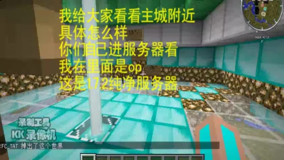 【游戏】冰封的服务器推荐 I集【圣域服务器】我的世界