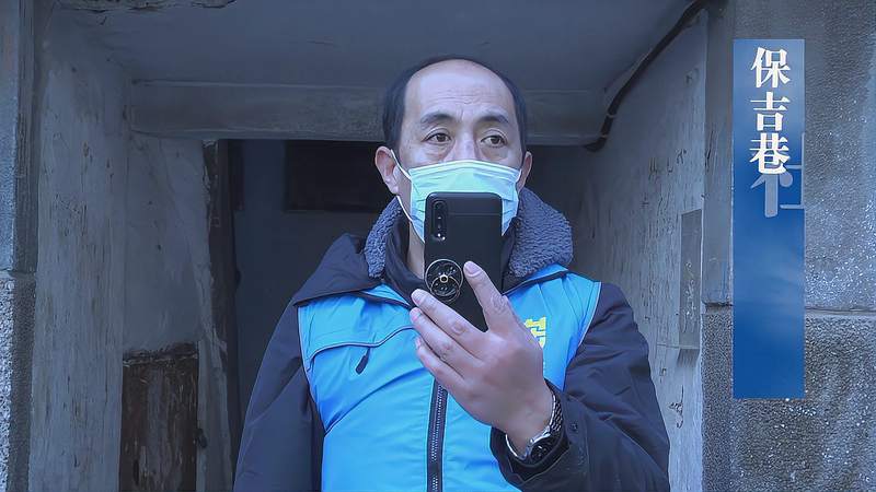 南院门街办综治网格中心专题片