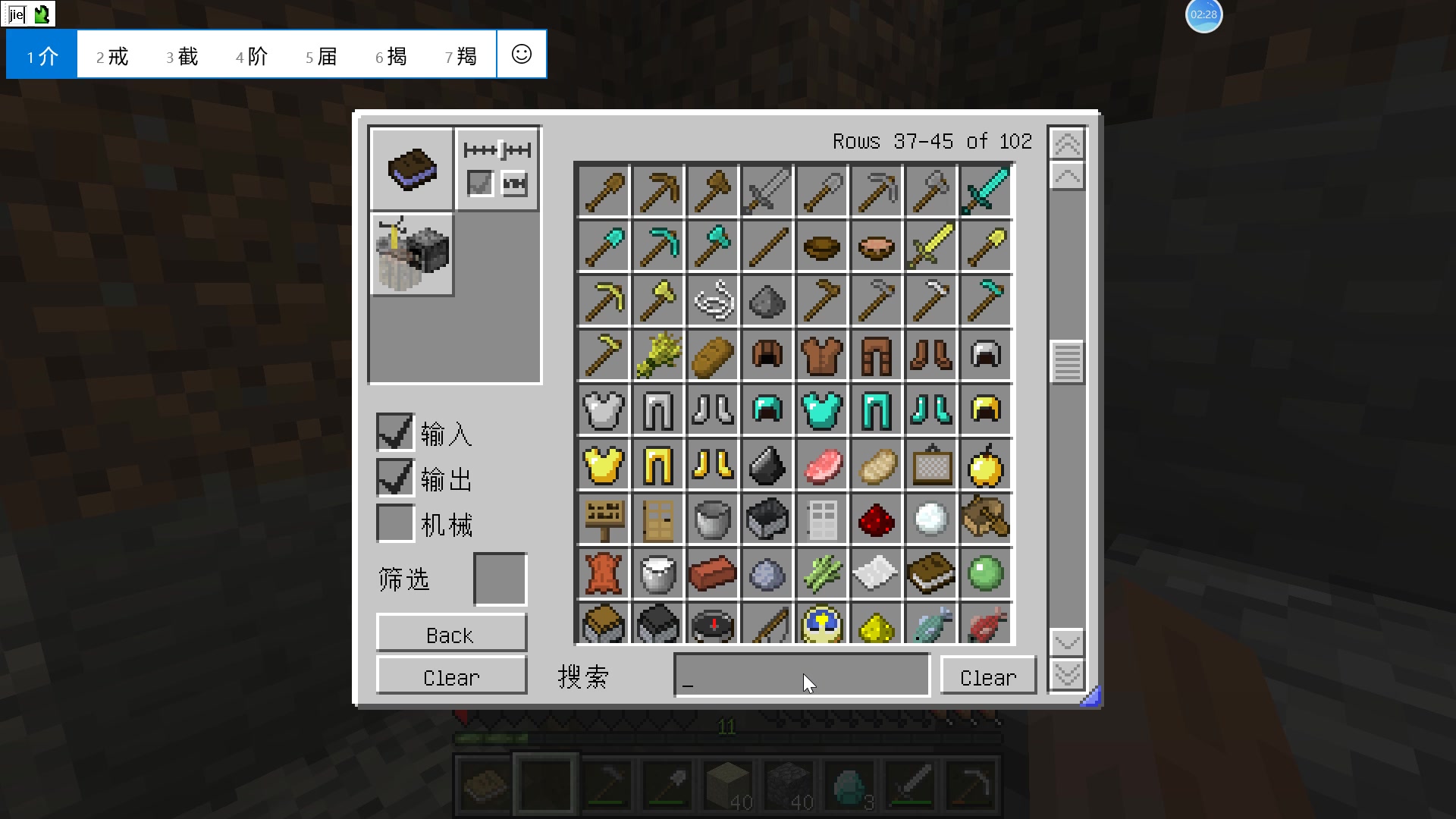 【我的世界】匠魂模组生存第二篇 我不知道我这一期究竟干了什么