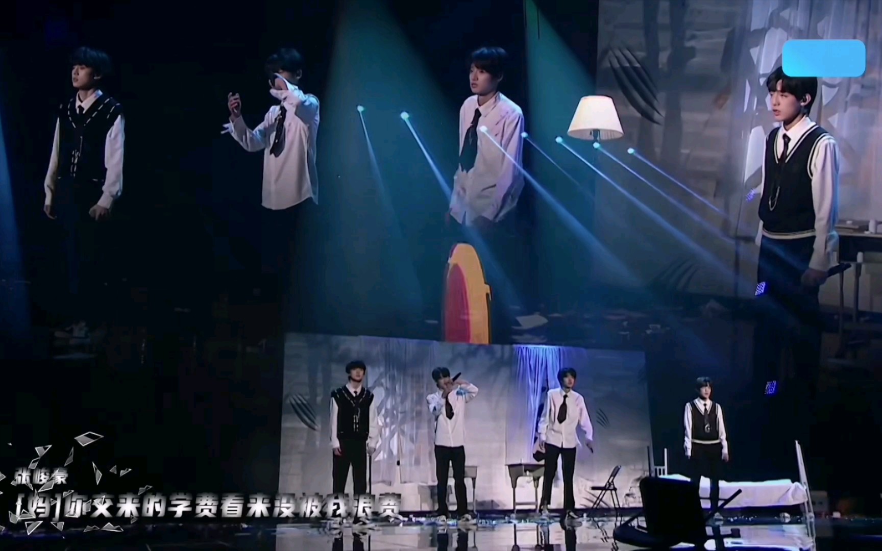 【TF家族三代】2022年新年音乐会《书院来信》cover