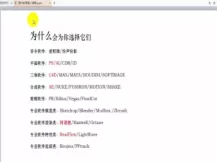 C4D建模教程产品广告镭射键盘案例(上)