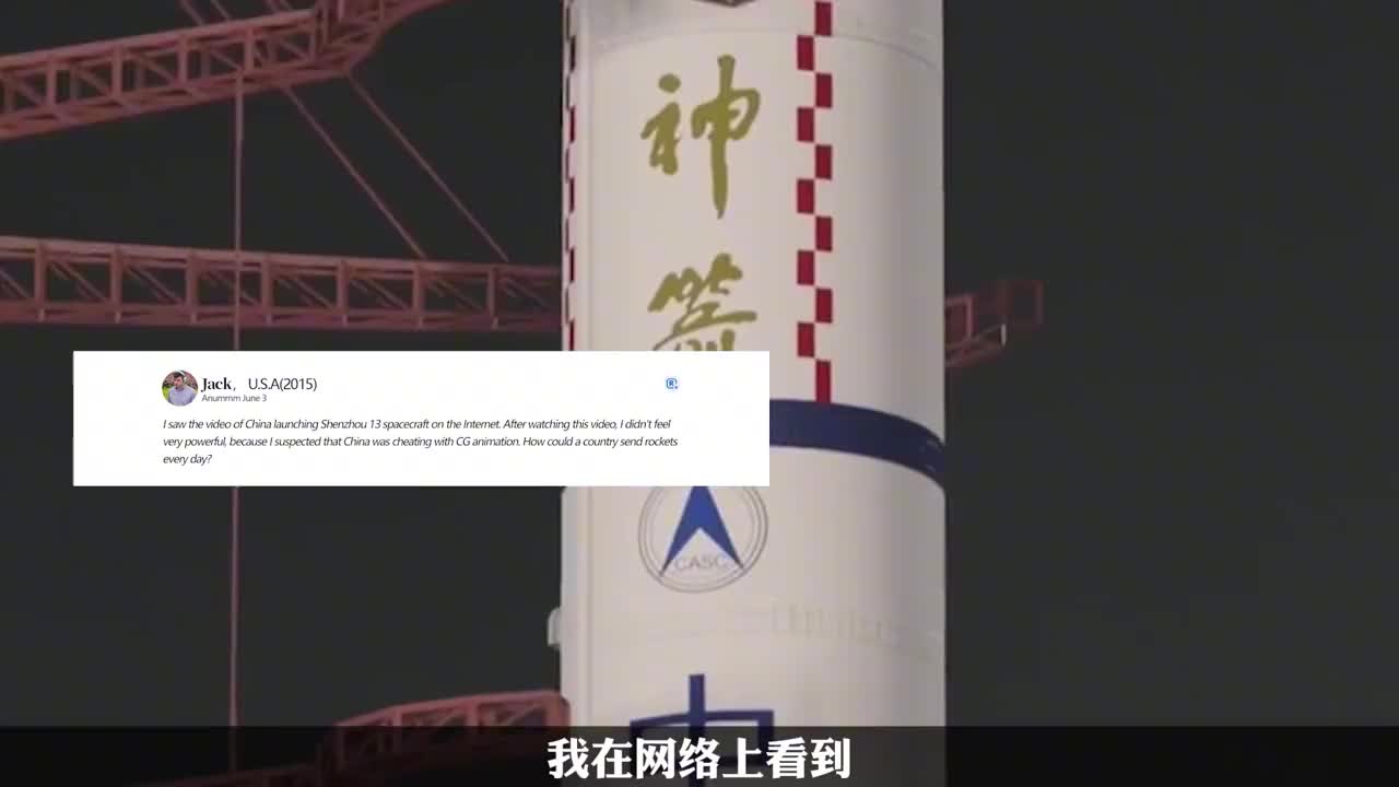 中国发射神舟13成功,老外酸的不行,他们又在用动画骗我们