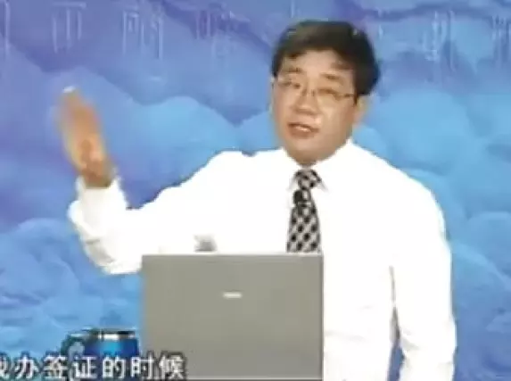 郭凡生-家族企业的管理制度01