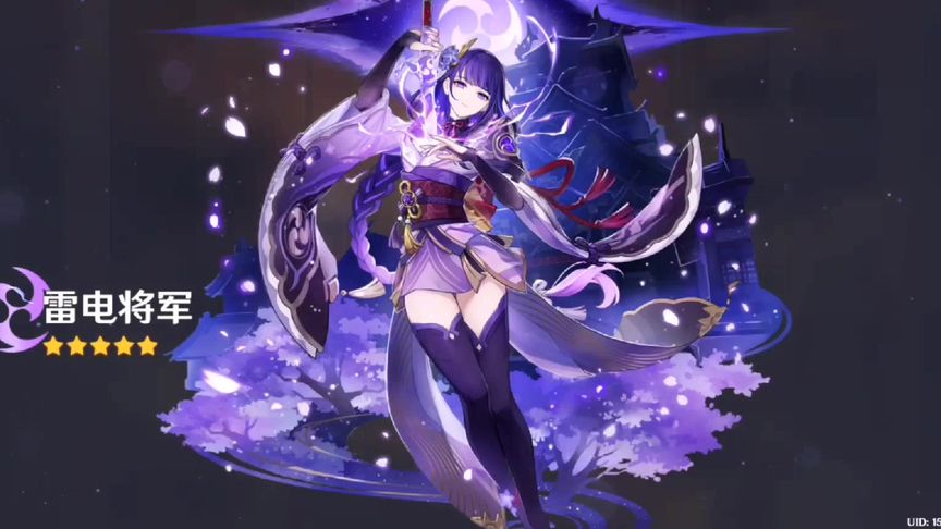 #原神雷神 #原神抽卡 #欧皇 #雷电将军