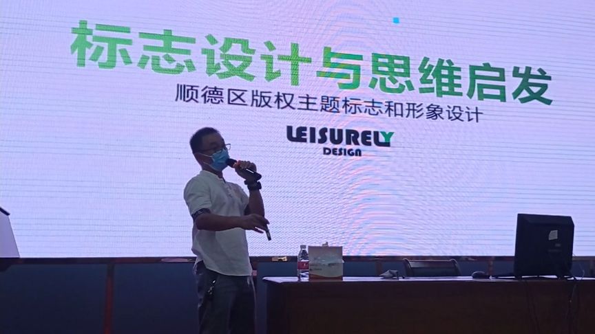 讲解品牌标志如何设计