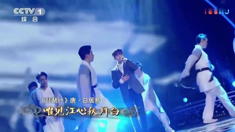 任嘉伦演唱的《琵琶行》虽然唱得不错,但却把意境搞砸了
