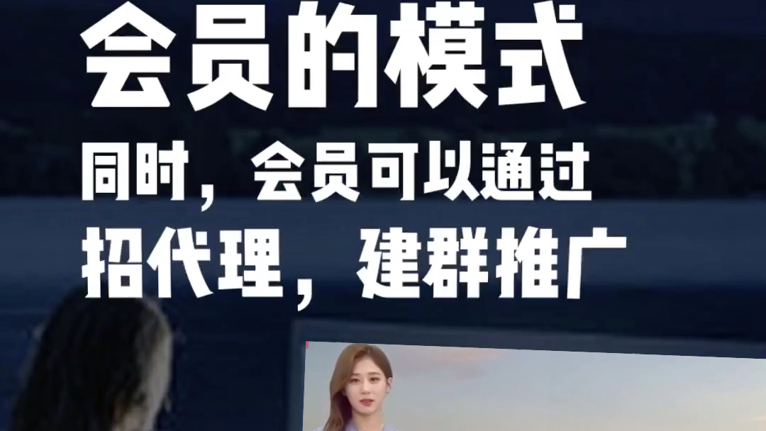 又一个创富的平台,看看是什么模式,希望对创业中的你有所启发。