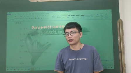 第六天 代数式的相关概念