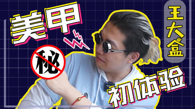 小伙欲体验海底捞优质服务,结果竟羞愧难当