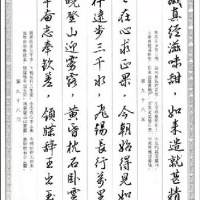 教育后来人 