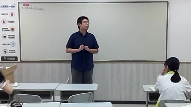 【高中化学必修一一轮复习,郭爸爸主讲】与量有关的离子方程式书写