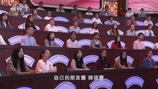 [平“语”近人]严私德要始终有一种如履薄冰的警醒意识