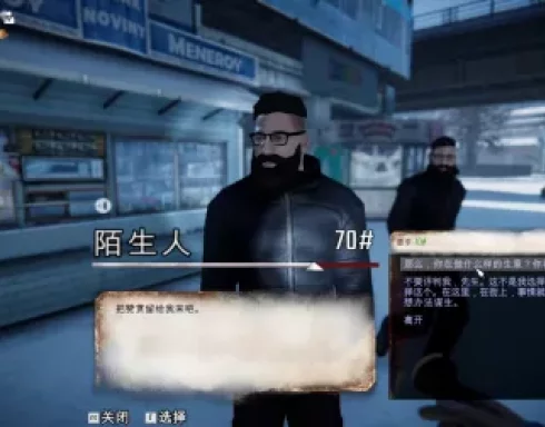 【唯一解说】《乞丐模拟器》娱乐攻略视频解说第十八期