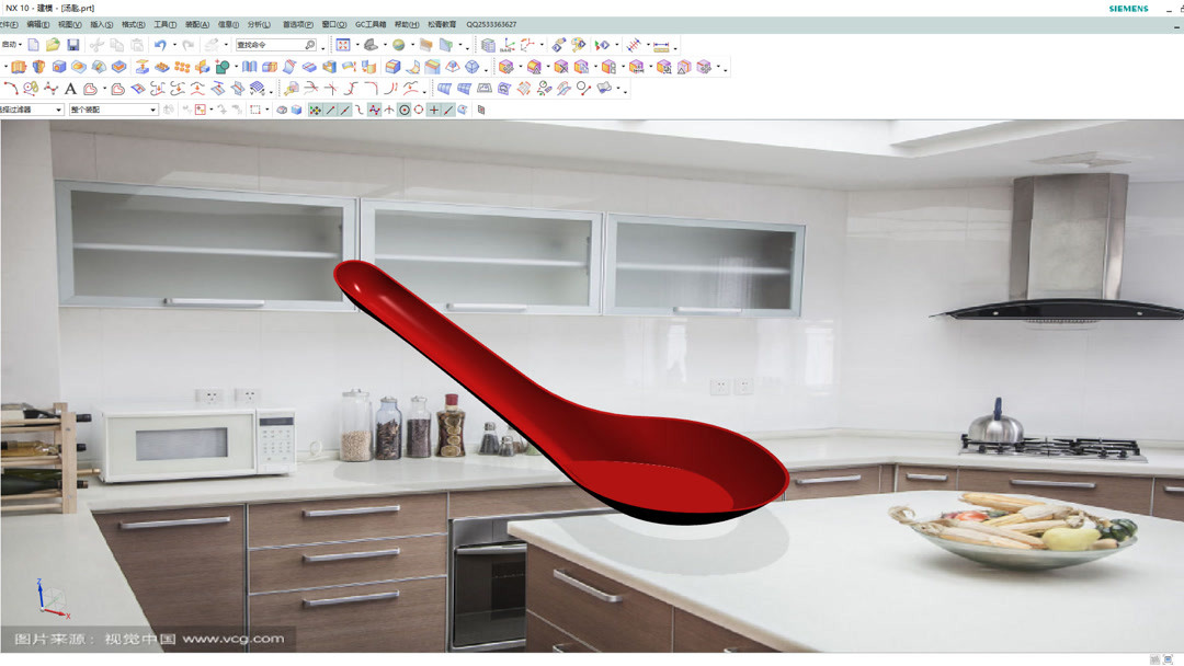 ug产品设计视频教程 汤匙外观设计