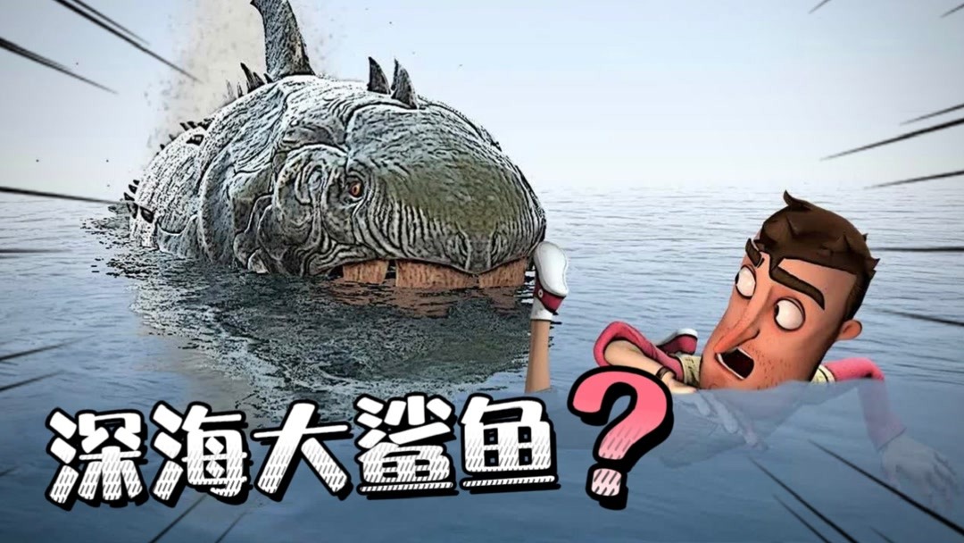 盖瑞模组:建造小船历险记,二蛋三人差点被鲨鱼给吃了?