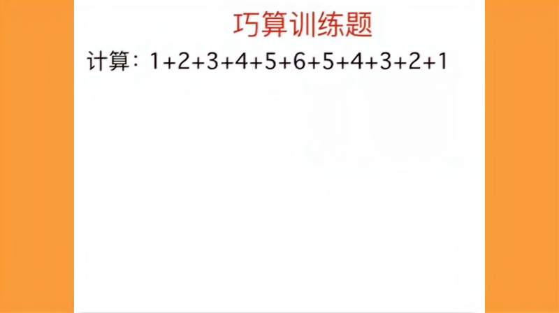 塔式数列,如何解题,通用方法你知道吗?