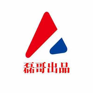 剪标达人磐石磊 