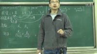 【13】5.4 经济应用2_微积分_宋浩老师