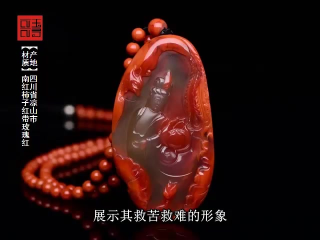 先学会选购南红观音的要点,你再去入手也不迟!