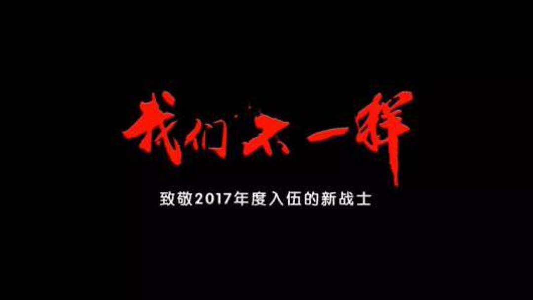 最火歌曲《我们不一样》,原唱竟是他!一开嗓惊艳全场!