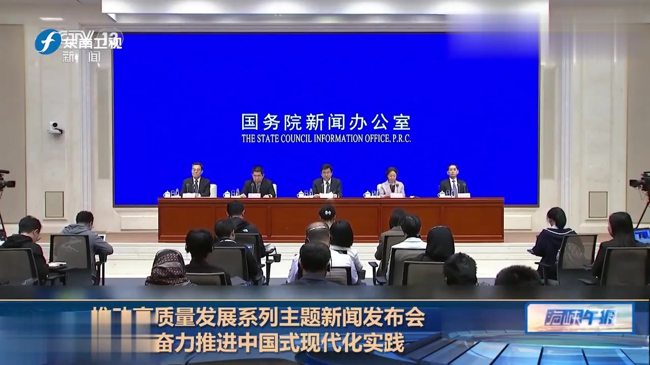 推动高质量发展!福建:奋力推进中国式现代化实践
