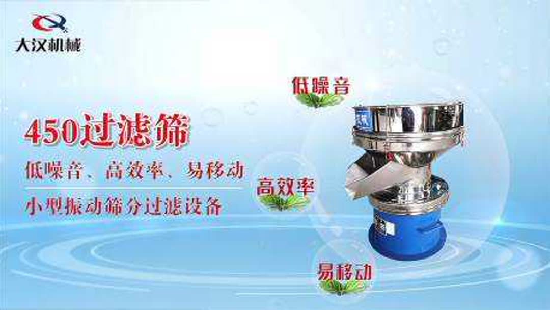 过滤筛的结构介绍