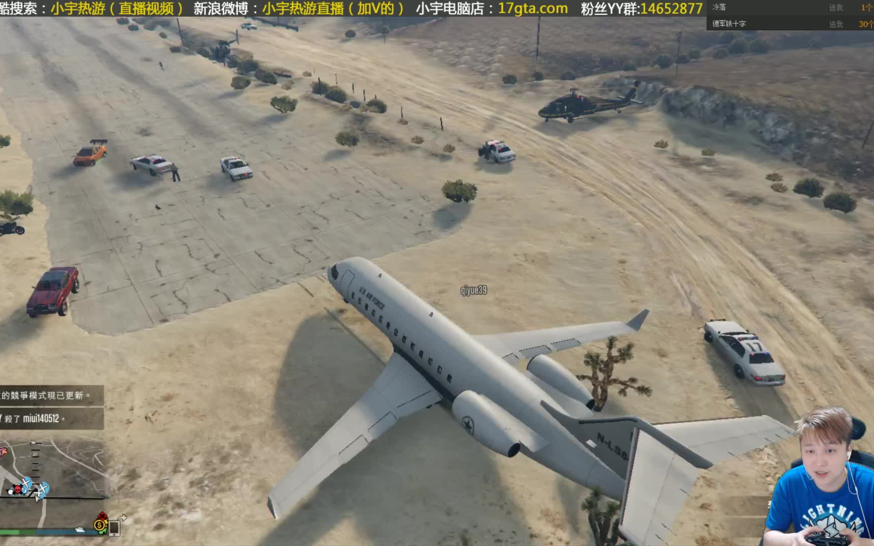 【小宇热游】新GTA5 俠盜猎车手5 娱乐解说直播141期