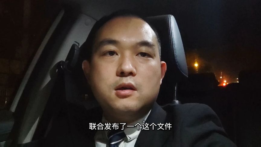 八部门针对网约车行业联合发布重磅文件,对司机是好是坏?
