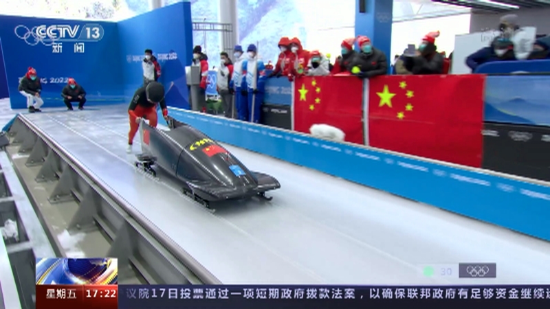 [新闻直播间]冬奥赛事·今晚看点 花样滑冰双人滑短节目开赛