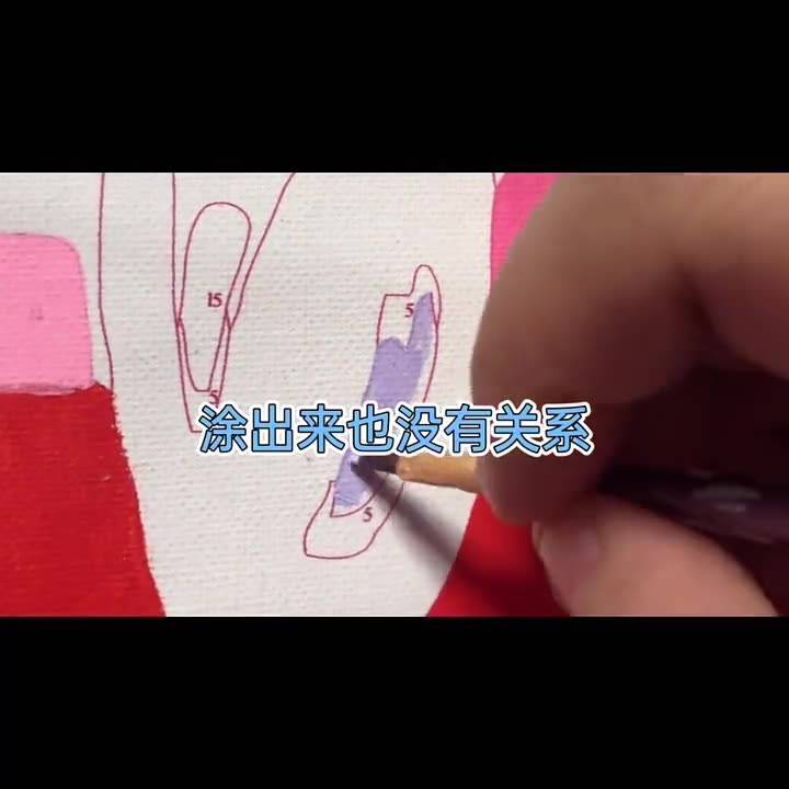 小格子怎么画