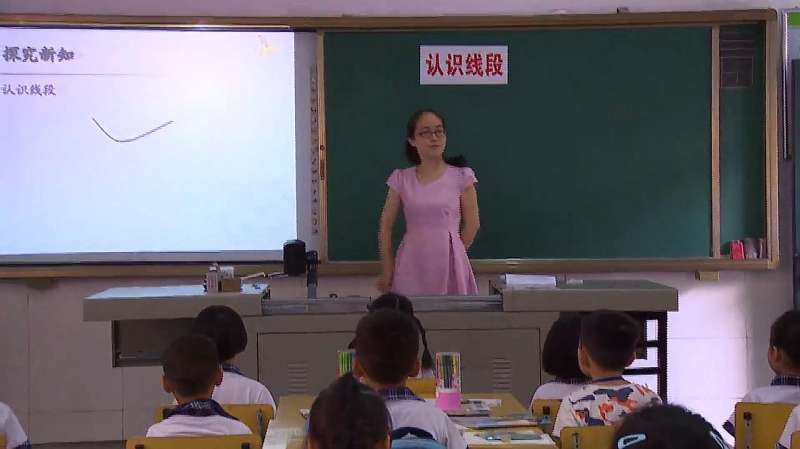 认识线段二年级 湖南省李三林老师—省级优课