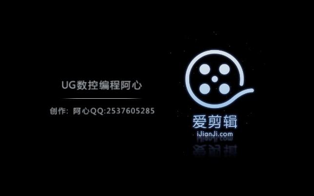 UG编程-0基础第一步详细教学视频