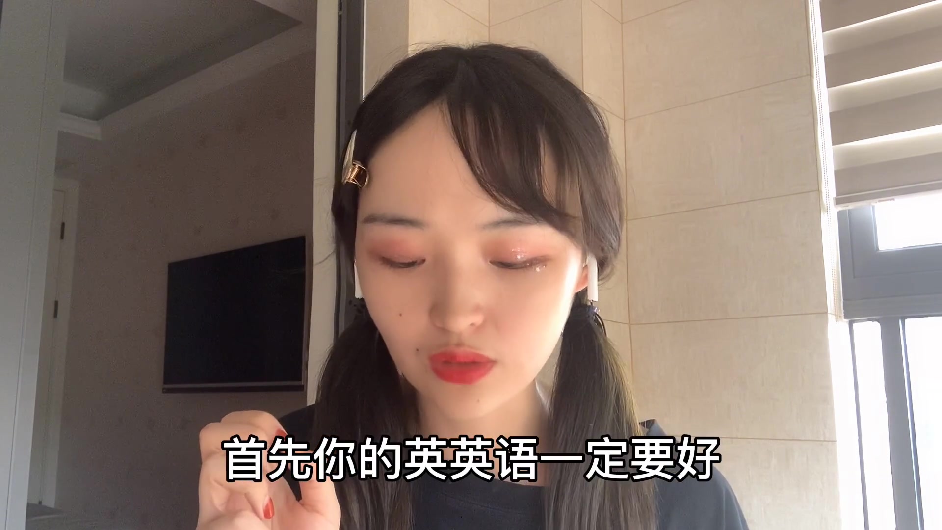 四大会计师事务所实习和八大会计师事务所实习有什么区别?薪酬?