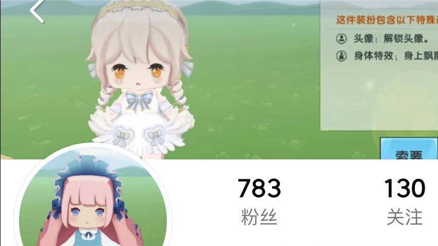 迷你世界:羊纸的跑酷7