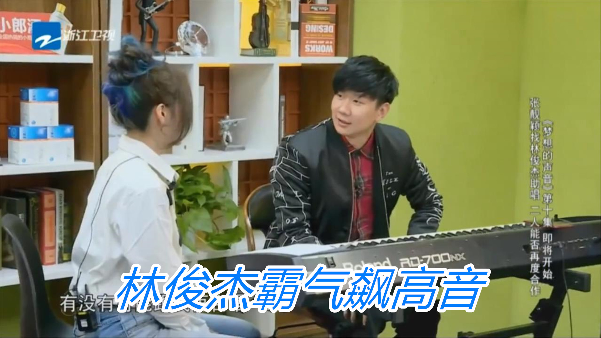 梦想的声音:林俊杰霸气飙高音,网友:你为难的样子好可爱!