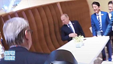 安倍晋三正要跟普京套近乎, 特朗普抢过身来就跟普京握手