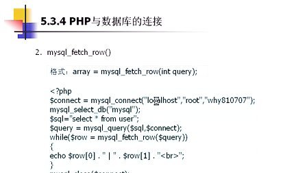 网页编程视频13