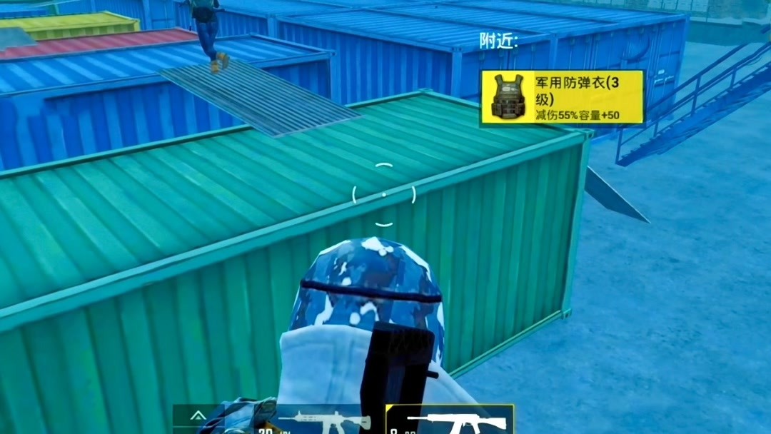 和平精英：暗夜危机 在G港找到三级甲 侠客舍不得穿还想藏起来