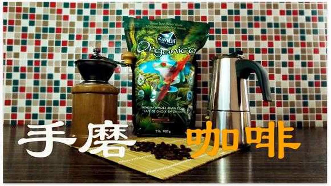 用运动相机osmo action拍了一部手磨咖啡的短片