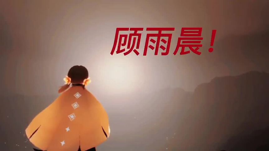 顾雨晨!ߤ� 我和她你到底选谁!ߘ� 我…我选茶茶ߘ� 茶茶…茶茶ߘ