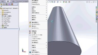 SolidWorks基础教程 如何用实体扫描切除