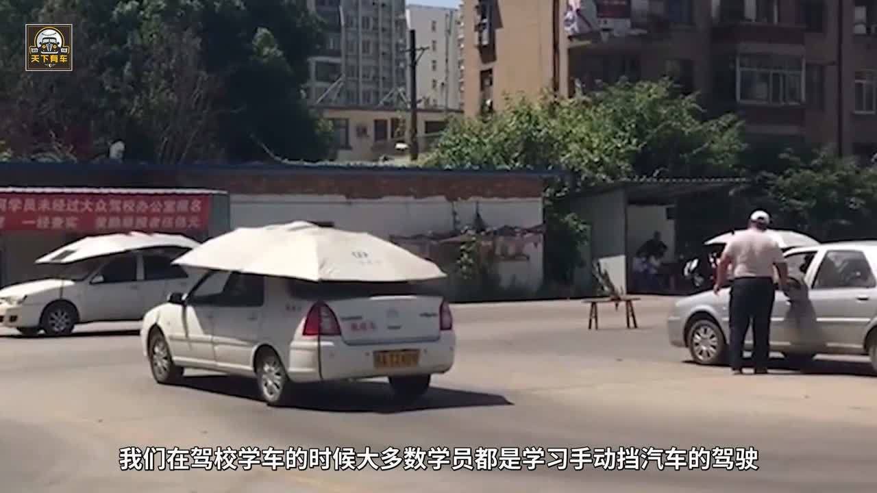 自动挡车怎么开？最简单的挂挡你可能都没搞明白