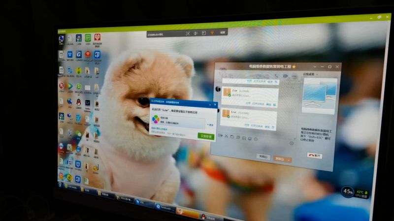 今天远程给一个粉丝远程恢复U盘打不开提示格式化可以要翻车了