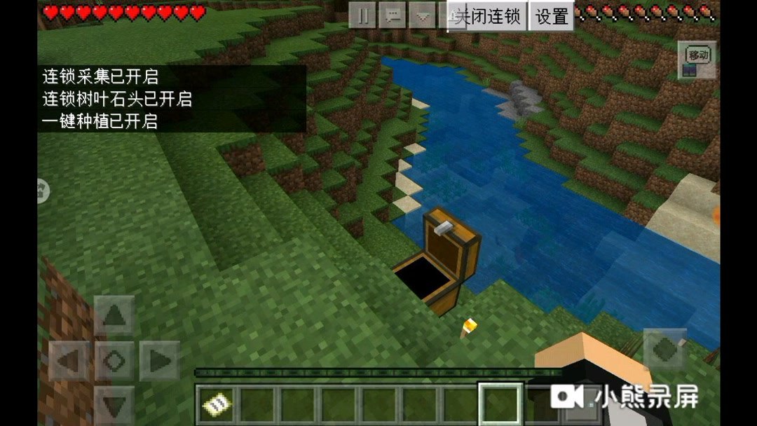 我的世界网易版模组生存