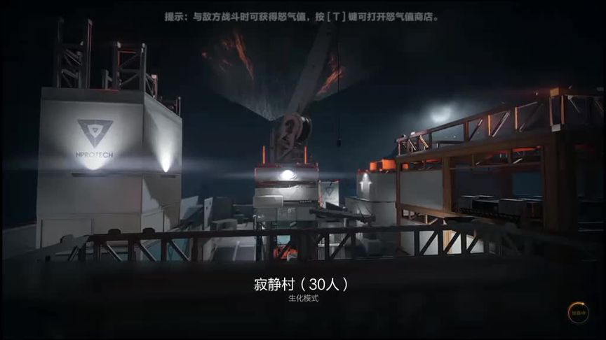 #生化模式 #cfhd #游戏日常 生化模式娱乐秀