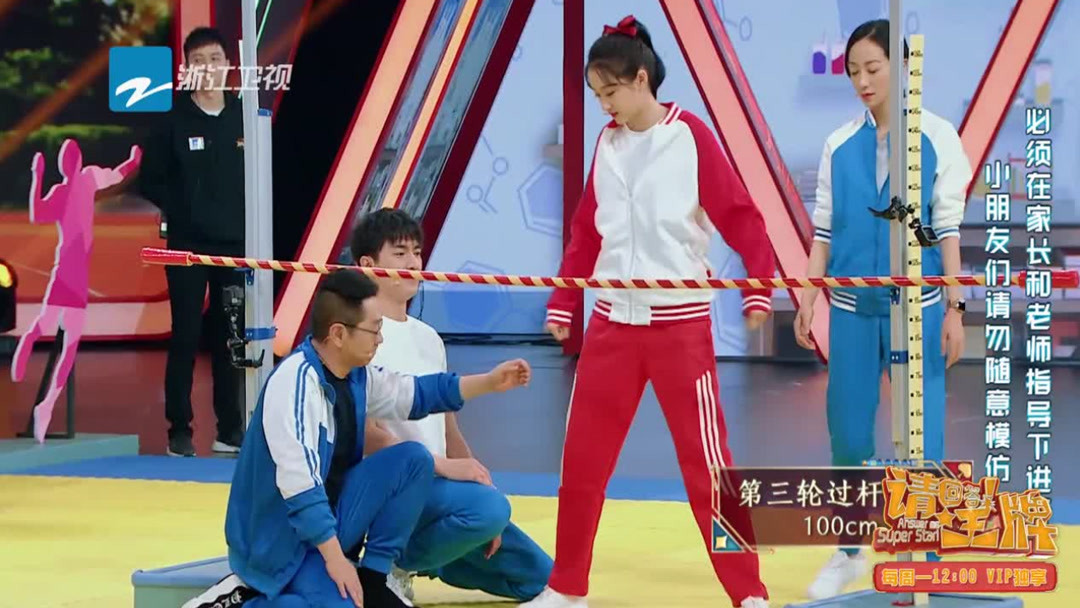 王牌对王牌4:华晨宇柔韧性真好,过杆轻轻松松,可真是小天才